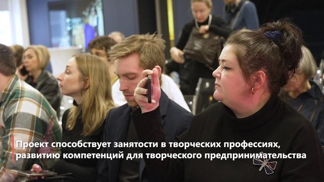 Пресс-конференция, посвященная старту проекта «Концерт в темноте. Инклюзия 2.0»