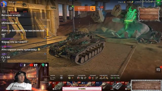 Верховный тинг. Есть претензии к Sting.