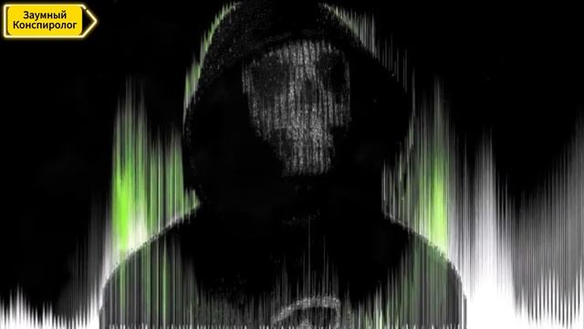 Диалог с ИНСАЙДЕРОМ. Организация TLS, пришельцы, 500 летние люди.