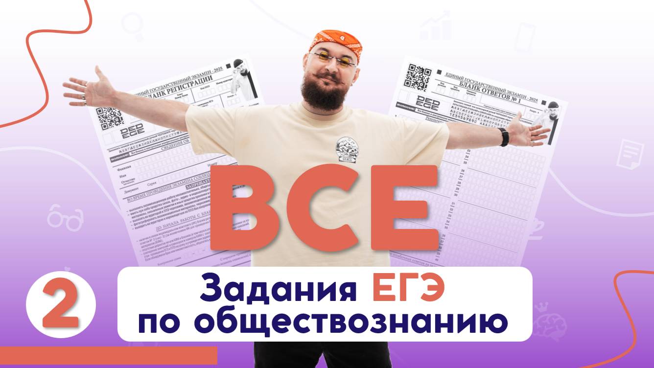 ДОСРОК🆚КОТОЛИС🆚ДЕМОВЕРСИЯ😸Как решать 9 задание? | DED EGE