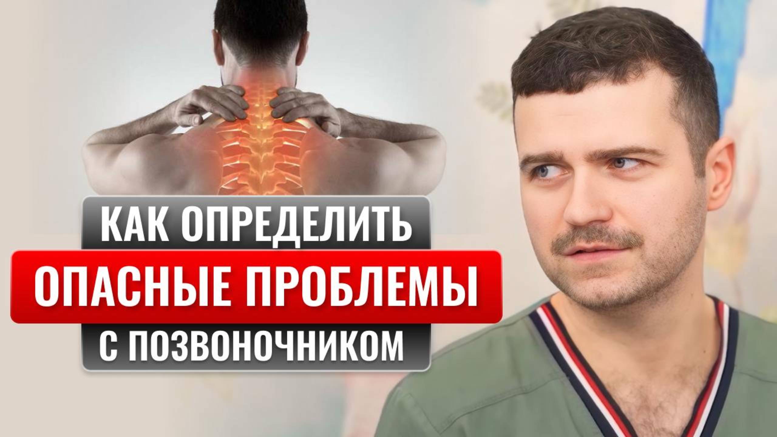 Диагностика проблем со здоровьем. Взгляд ортодонта, остеопата и тренера по пилатесу.