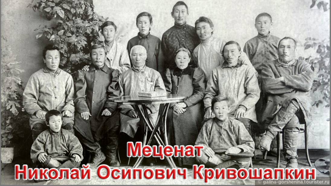 Меценат Николай Осипович Кривошапкин в рубрике "История" от Академии наук Якутии