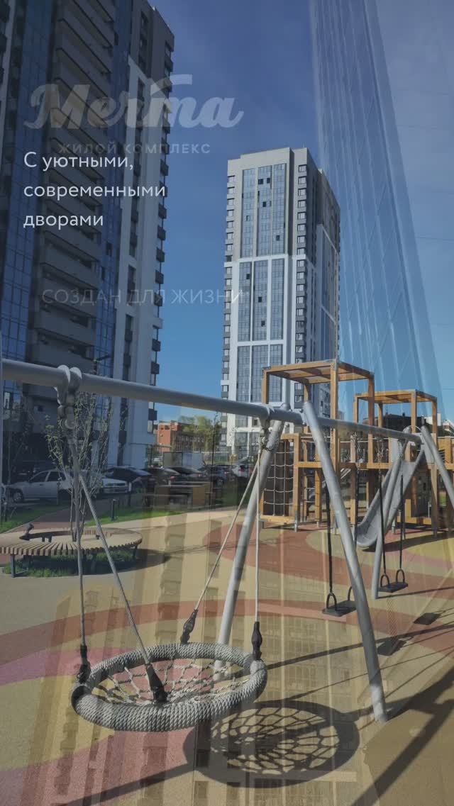Жилой комплекс для жизни в Казани от #тси #мечта
