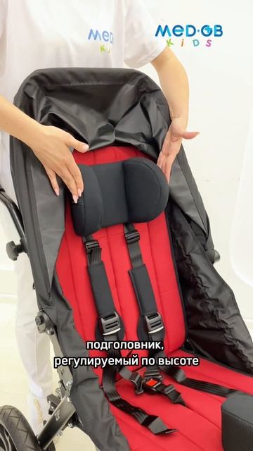 Обзор коляски трости для детей ДЦП Хогги Зип