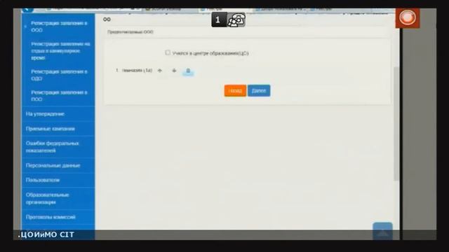 Е-услуги. Образование. Короткая инструкция по приёму ребенка в 1 класс (ИРтех)
