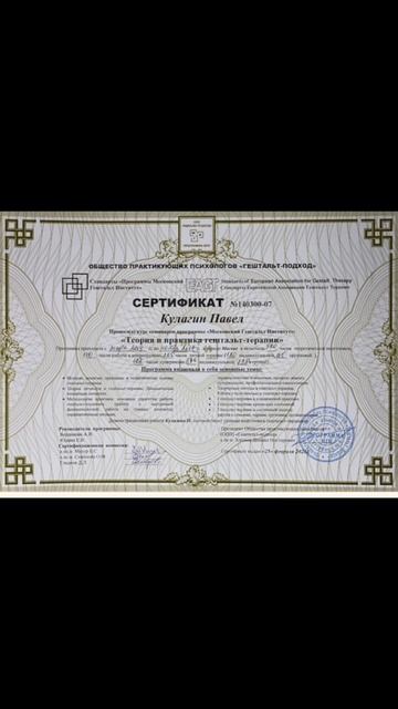 Павел Кулагин https://psy-mk.ru/psiholog/kulagin-pavel/ психолог К СЕБЕ