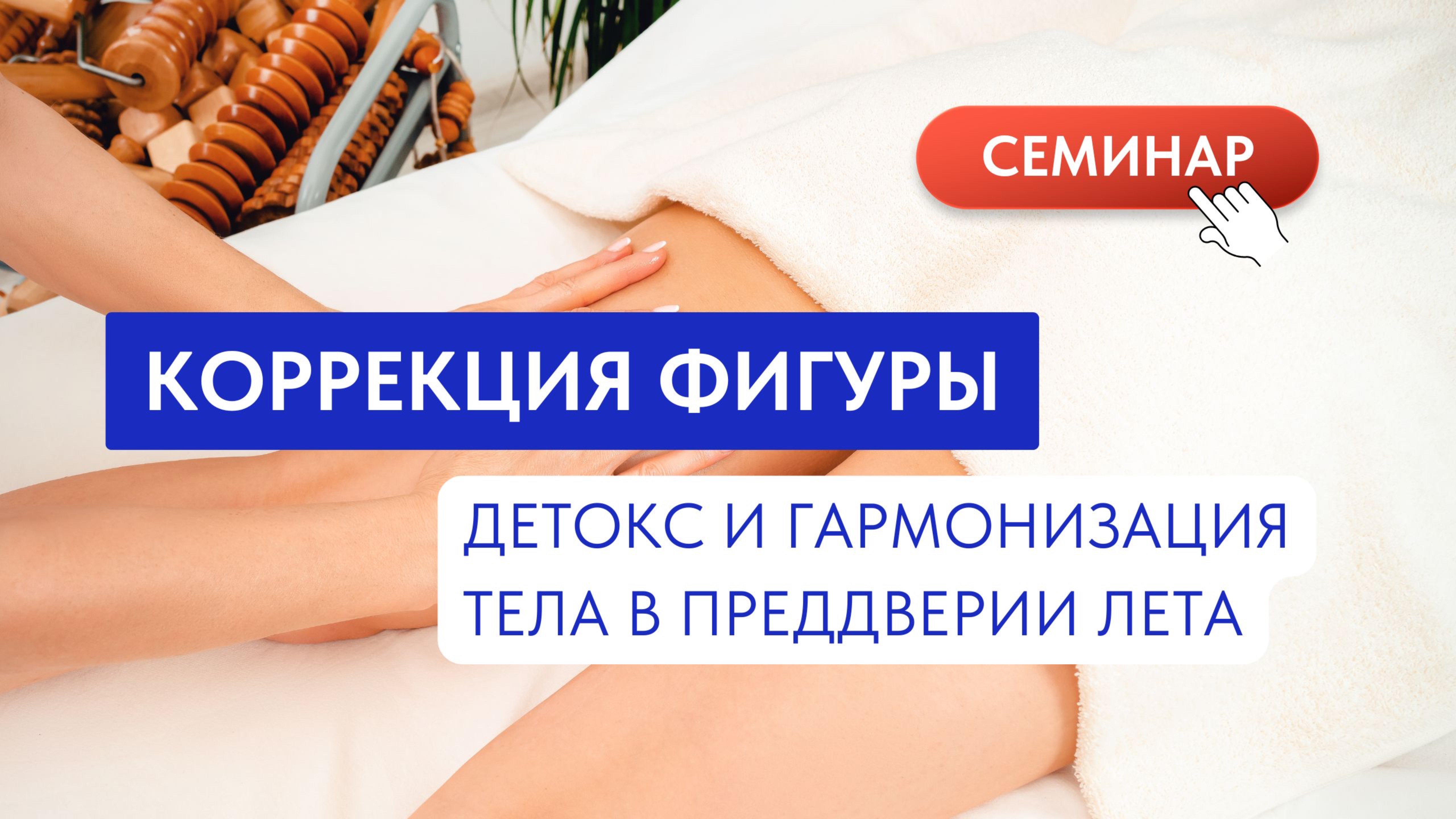 Секреты идеального контурирования тела: Узнайте первыми!