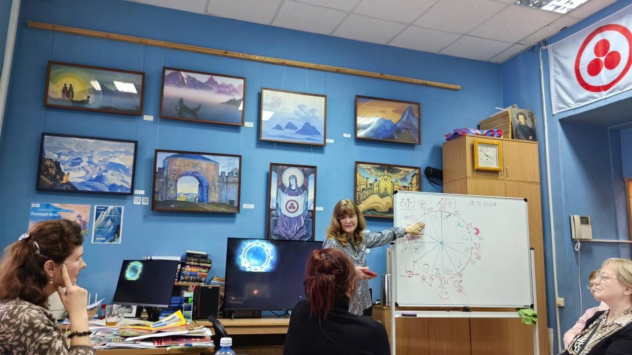 2025_02_15_Левина_Ирина_Астрологическая_лекция