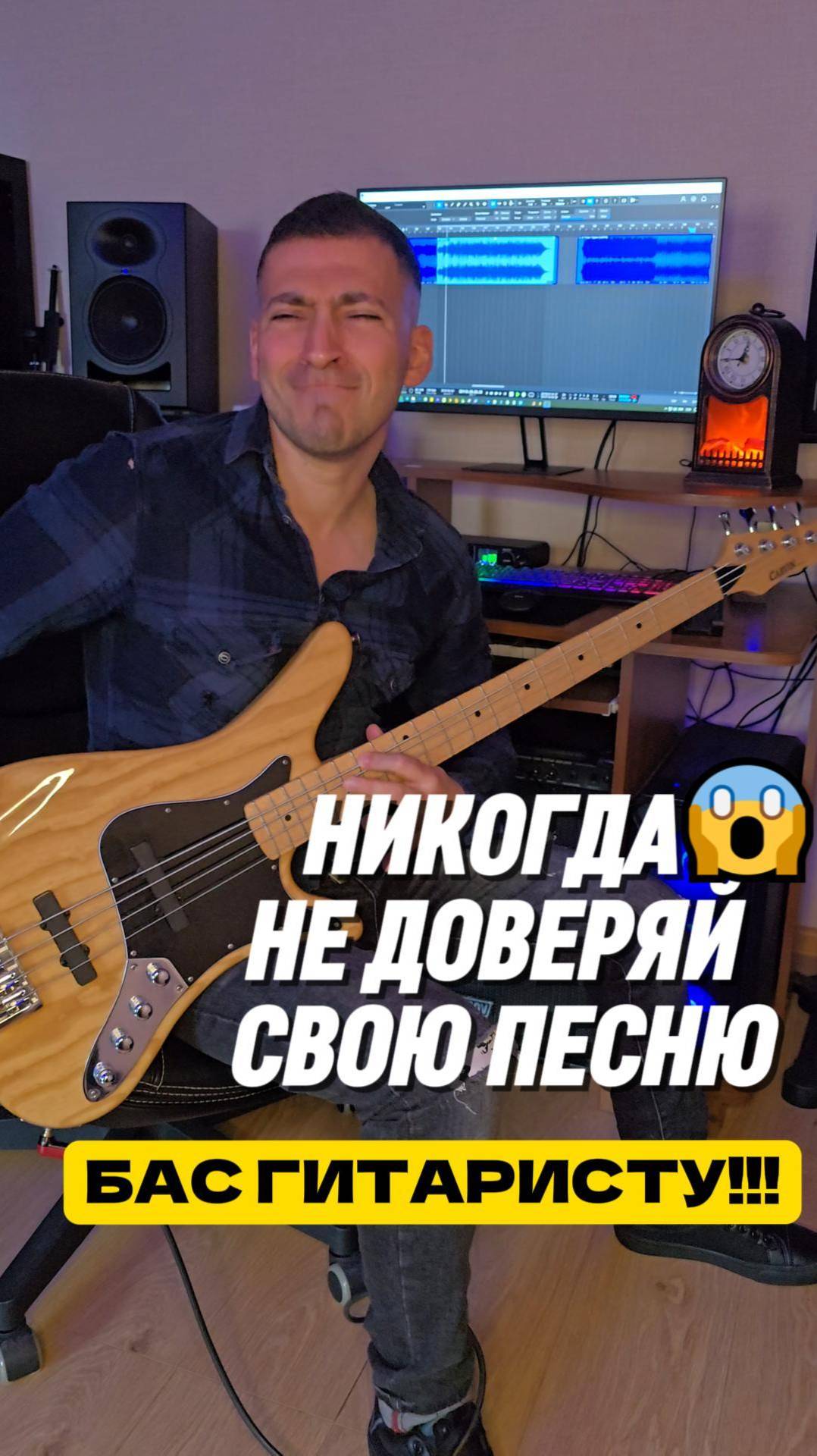 Как я выучил поп-песню за 24 часа до концерта?