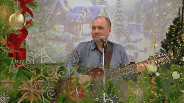 Под Новый год