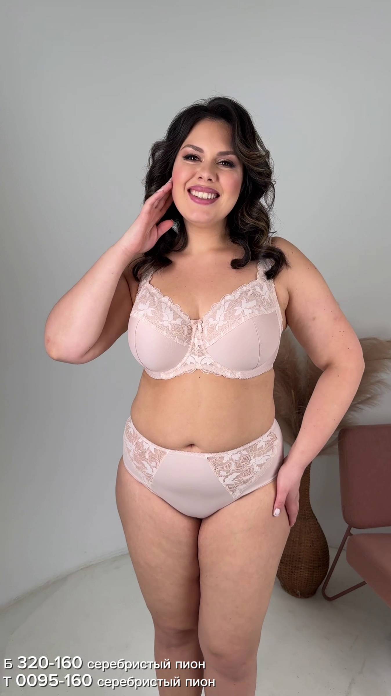 Б 320-160 Серебристый пион