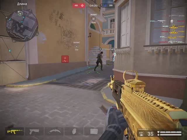 Нежданчик от гранат