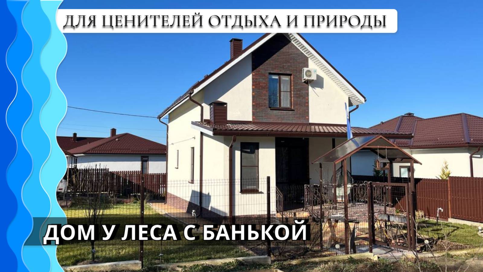 Большой дом с баней . Вам точно понравится! | Гостагаевская | Анапа