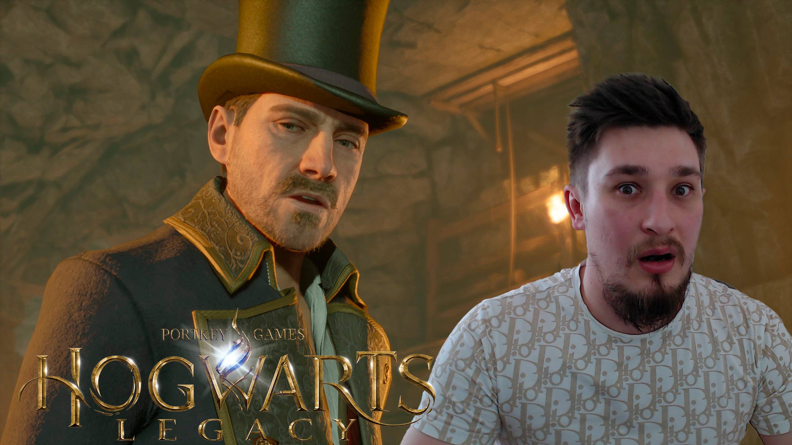 ДРОМАРОГ! ▶ ХОГВАРТС. НАСЛЕДИЕ №43