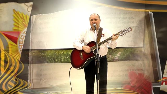 Четвертый день