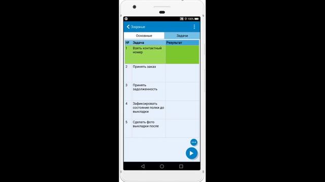 Выполнение заданий