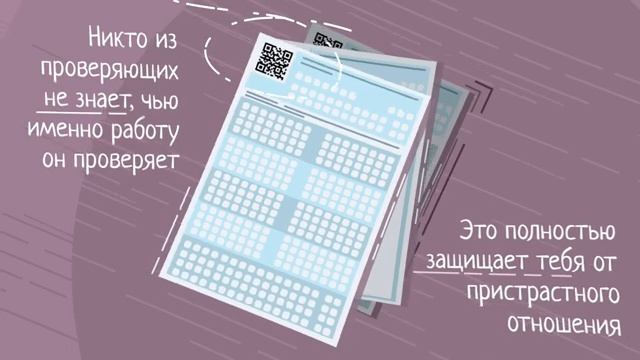 ЕГЭ и твои возможности (360p)