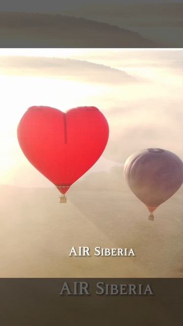 Полет на воздушном шаре в Красноярске в 2025 году