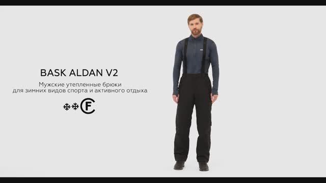ALDAN V2
