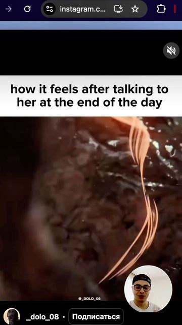 Reels с Репетитором