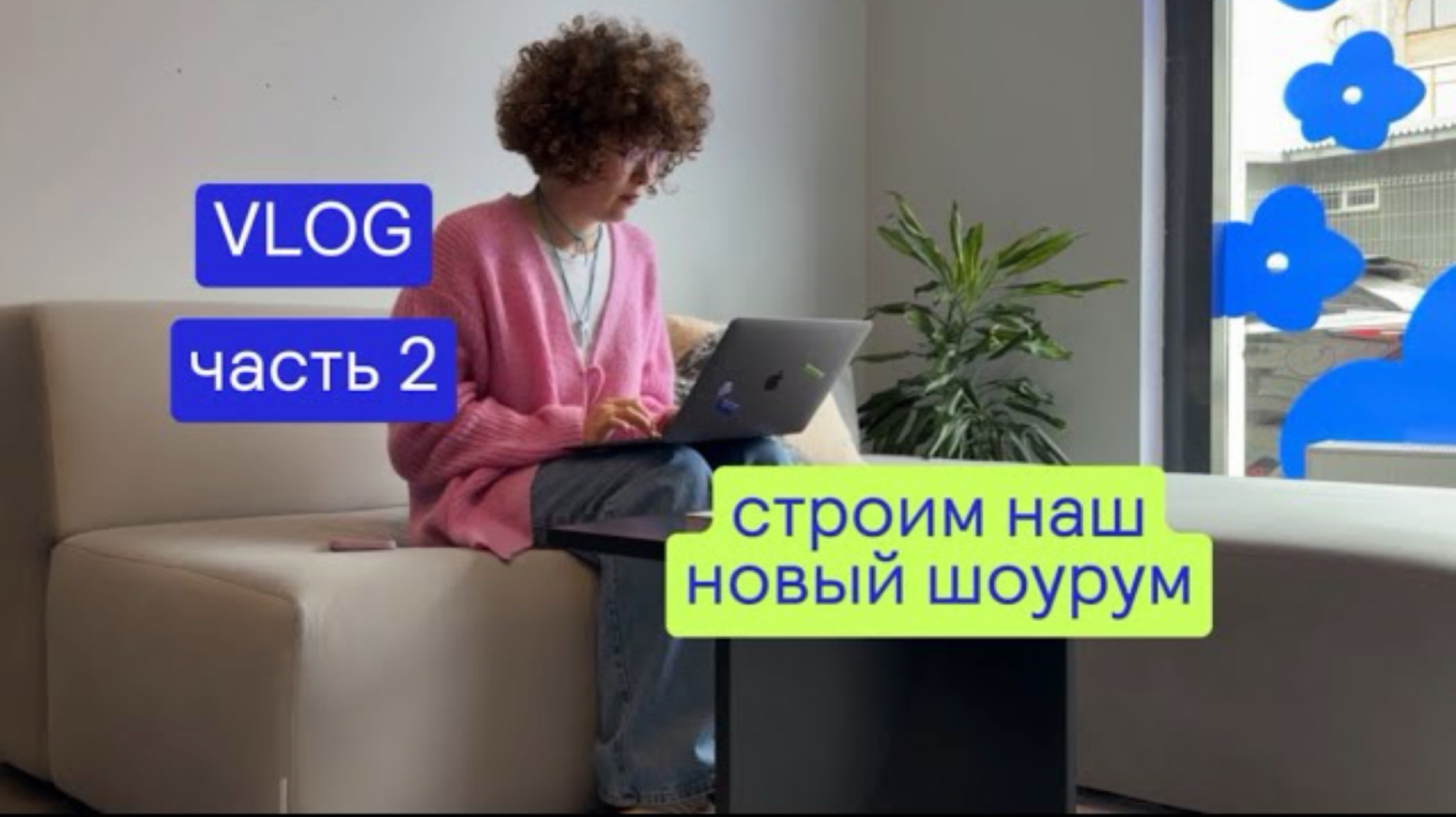 СТРОИМ ДОМ В ПРЯМОМ ЭФИРЕ 2 часть | Boxmate