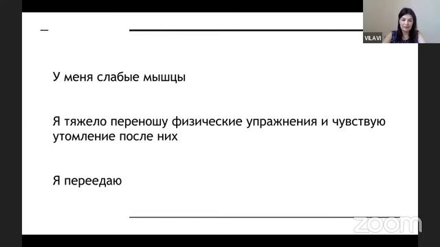 ЭКСПЕРТ ЛАНЧ "Как связаны митохондрии и аутизм"