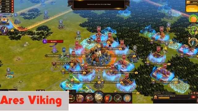 БК 15 января 2020 года. Атака циты сопа.