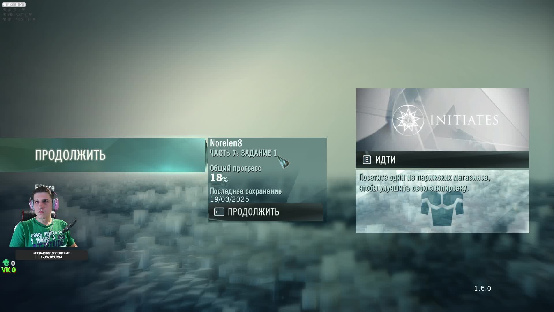 Assasin's Unity. Самая непризнанная часть игры серии Асасинов #5