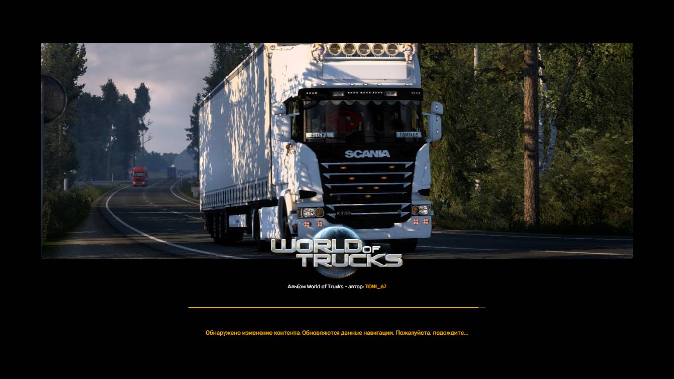 ЕДУ В МАГАДАН ЧАСТЬ 13 ...