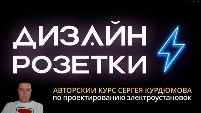 «Профи: Успешное проектирование и привлечение клиентов: От теории к практике». Вводной урок