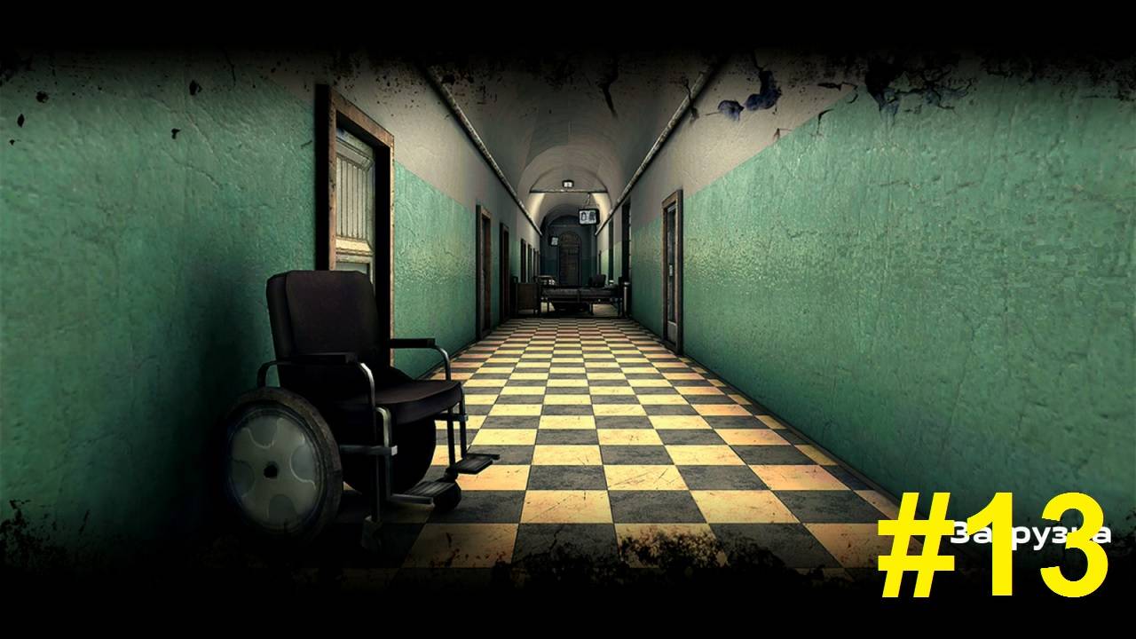 Slaughter 3: The Rebels #13. Зов психов. Часть 2