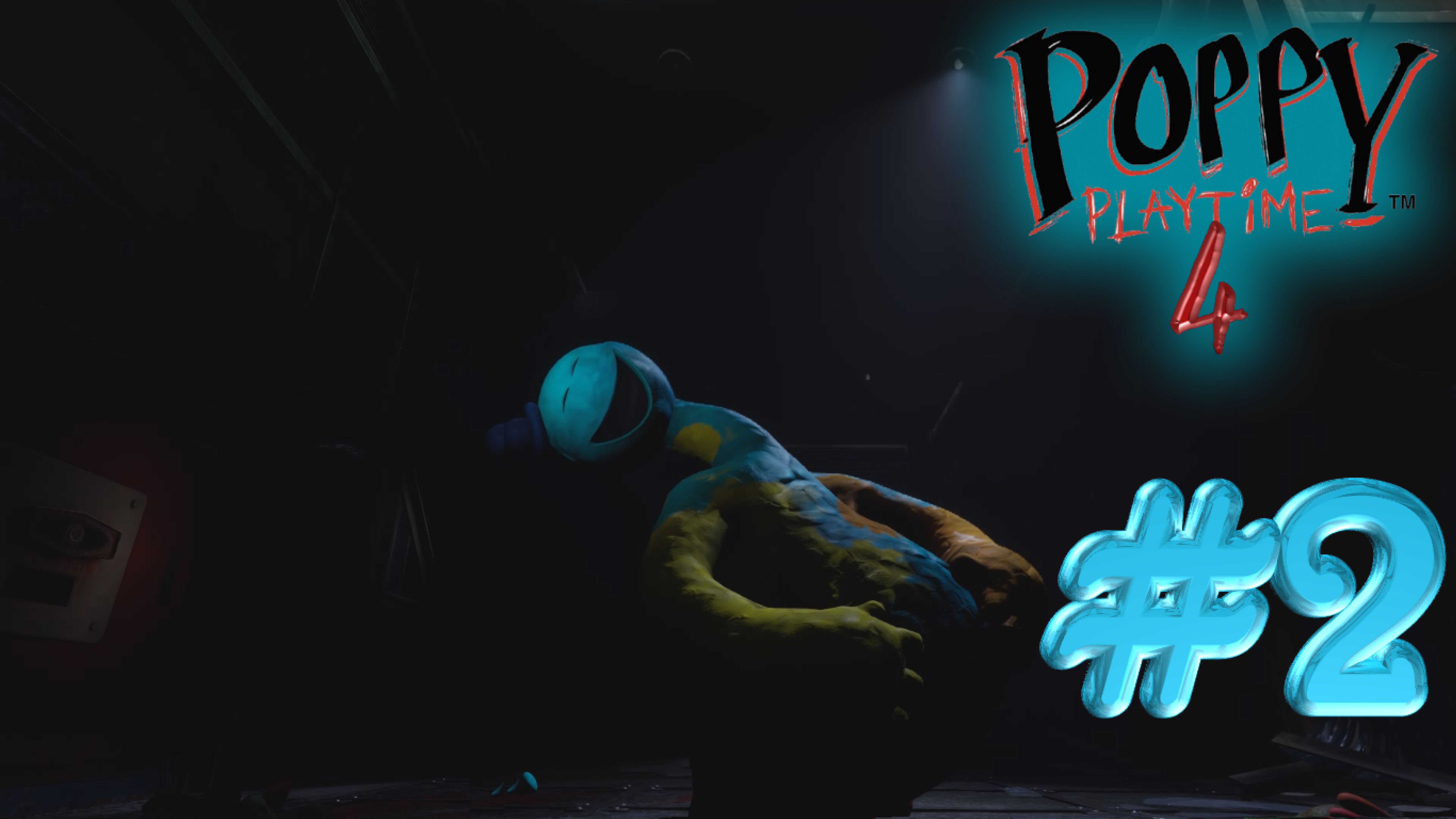 ПЛАСТИЛИНОВЫЙ ДРУГ ДОУИ - Poppy Playtime 4 - ЧАСТЬ 2