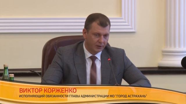 Хорошие новости: программа телеканала "СТС-Астрахань", 23.10.2018.