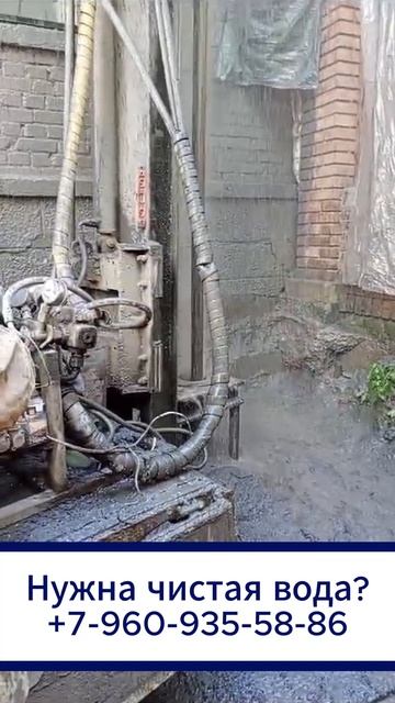 Бурение на воду Новокузнецк -2