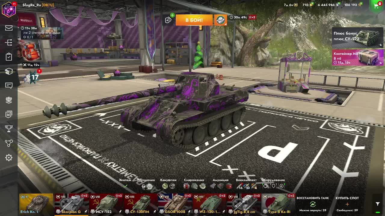 Tanks Blitz - Отдыхаем как можем) Часть 2