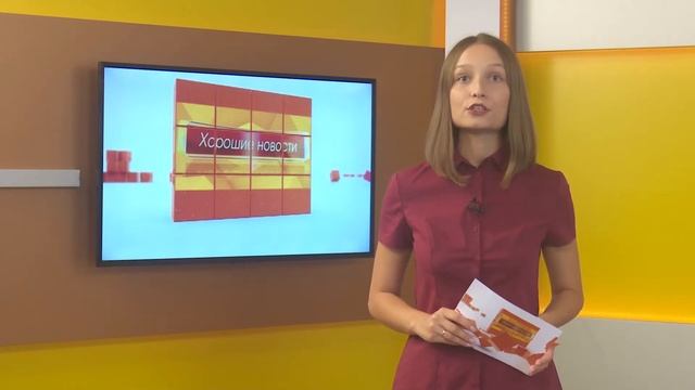 Хорошие новости: программа телеканала "СТС-Астрахань", 08.10.2018