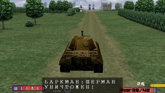 Panzer Front на Dreamcast -Null DC- МИССИЯ 15 Угол Баркмана