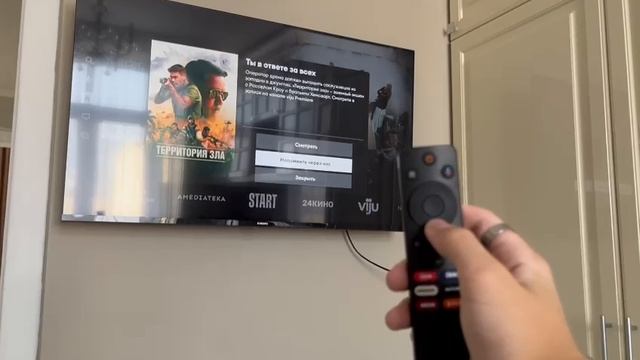 Телевизор 2