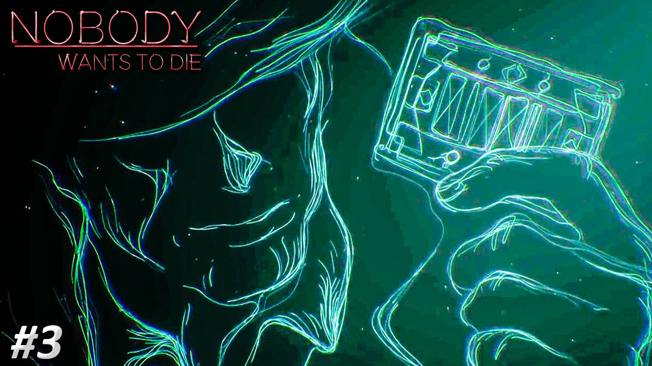 Nobody Wants to Die Прохождение ► РАЗГОВОР С УБИЙЦЕЙ ► Полностью на русском языке