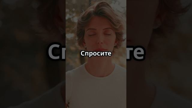 Эмоции и тело