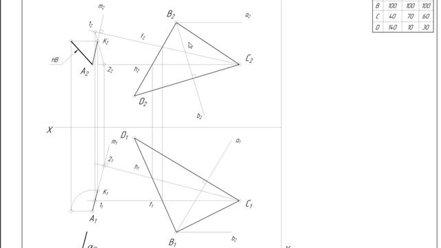 Задание: Эпюр