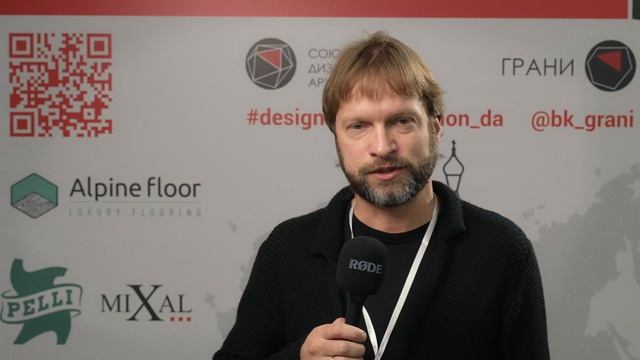 Белфорт Камин - Отзыв  о ХI Бизнес конференции по развитию бизнеса и комплектации. 4-5 марта