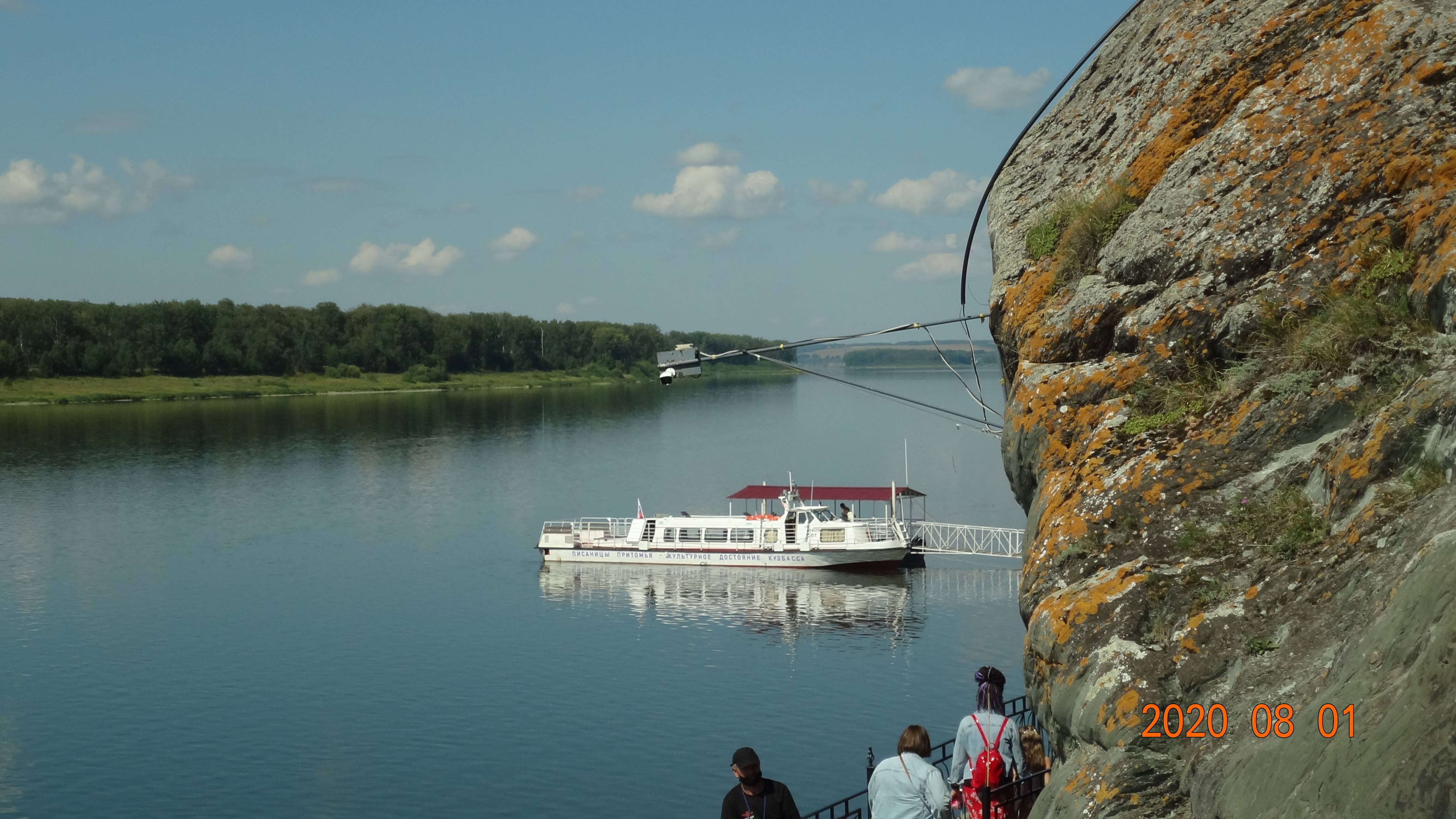 Томская писаница