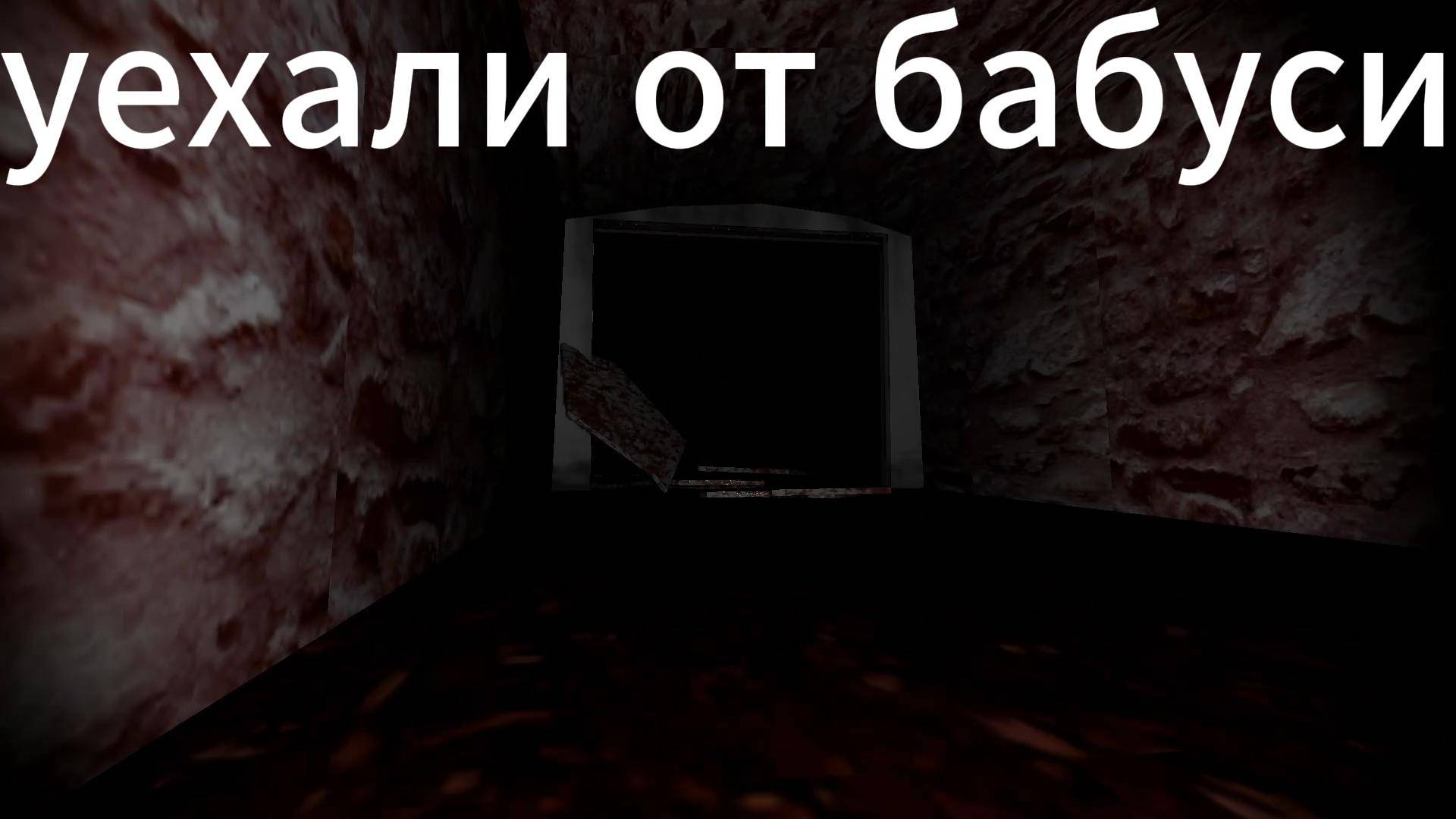 полное прохождение игры Granny /гренни полное прохождение игры через машину/