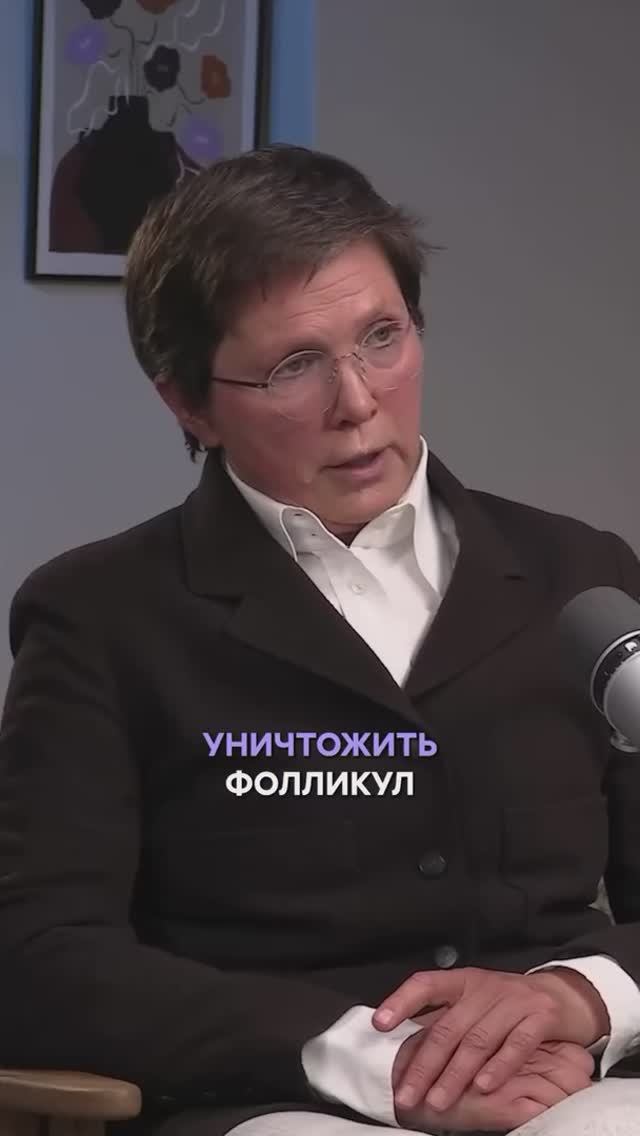 Бесплодие. Подкаст «ПРОздоровье с Фэнтези» 🎙