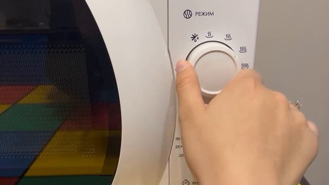 Микроволновка