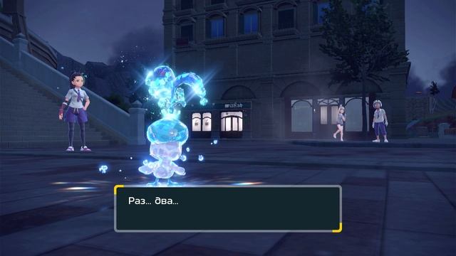 Pokemon Violet Покемон Вайолет #3  Первый день в школе