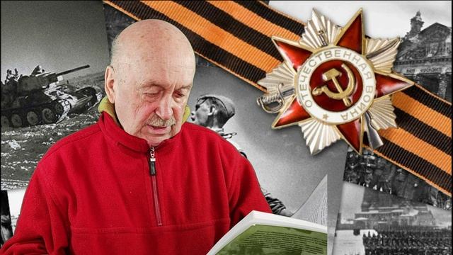 В. Курушкин "Война"