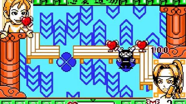 WSC - Flash Koibito-kun