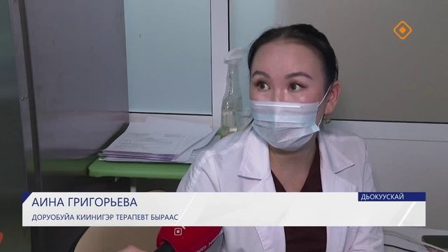 НВК САХА Видеосюжет о медосмотре в рамках 4 Съезда оленеводов Республики Саха(Якутия)